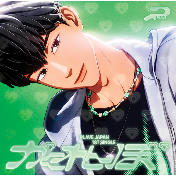 PLAVE - JAPAN 1st Single Album [かくれんぼ] (Solo Edition) (HAMIN Ver ...